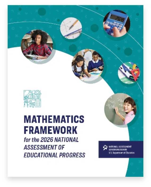 2026 NAEP Mathematics Framework